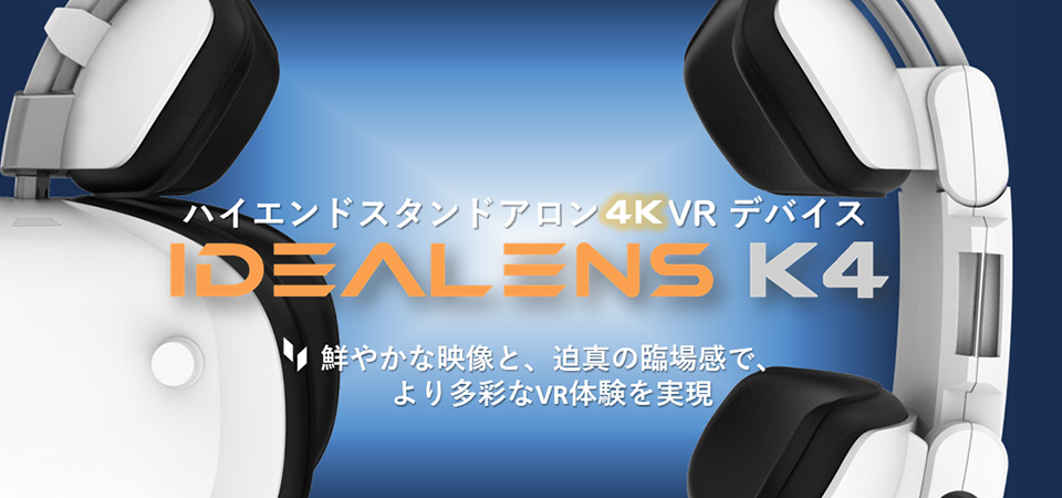 株式会社VR Japan(VR Japan Co., Ltd.)